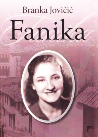 Почетна страна | Home Page - Свет књиге