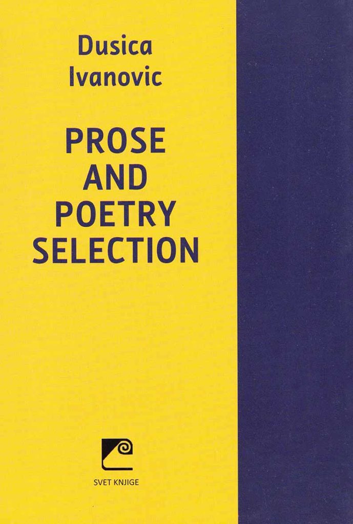 Prose and Poetry Selection - Свет књиге