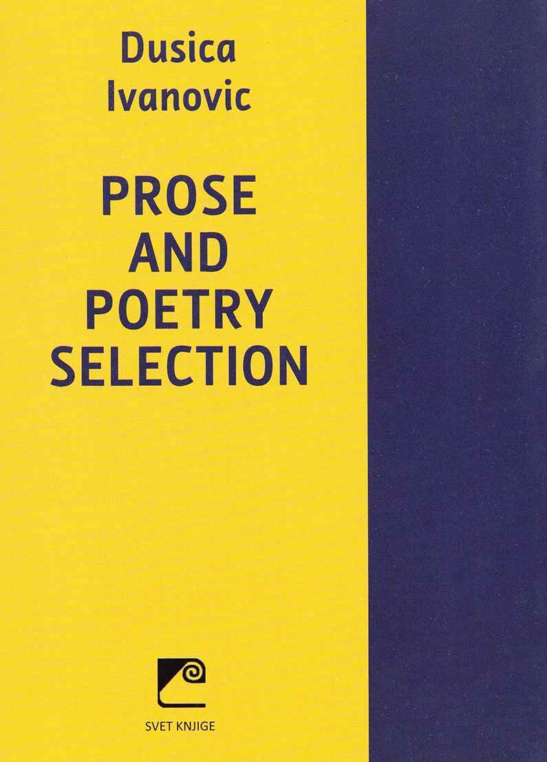 Prose and Poetry Selection - Свет књиге